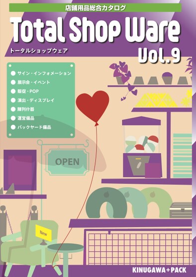 Total Shop Ware Vol.9
